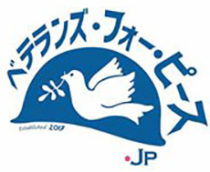 VFP Japan Speaking Tour